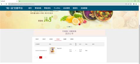 基于springboot的在线零食商城管理系统，零食交易管理系统，附源码数据库论文ppt，适合课程设计、毕业设计基于springboot的零食售卖系统 Csdn博客