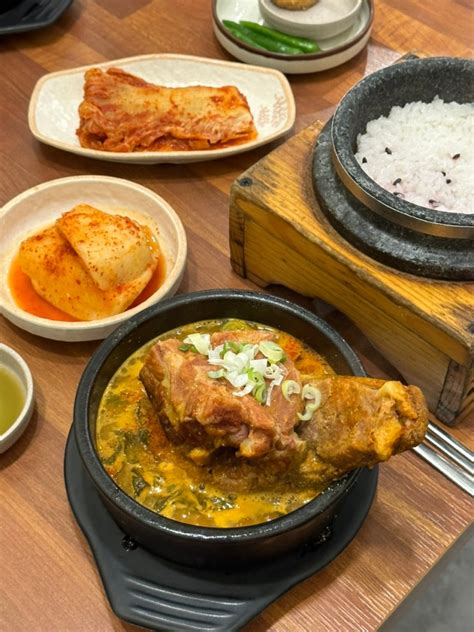 상무지구 해장국 맛집은 왕뼈사랑 네이버 블로그