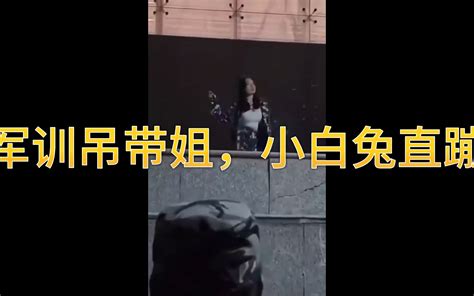 军训跳舞绝了，你永远可以相信一个舞者，肩带滑落也要跳完全程，太辣了，简直！ 视频下载 Video Downloader