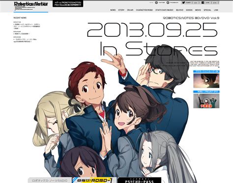 Tsuyoshi Kusano Design Co Ltd TV Animation ROBOTICS NOTES WEBSITE