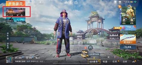 和平精英ss21团竞如何快速解锁狗砸 和平精英ss21团竞快速解锁狗砸方法 梦幻手游网