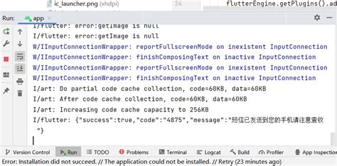 GitHub zhanwj zz flutter southplatform 基于flutter框架的校园app会持续更新
