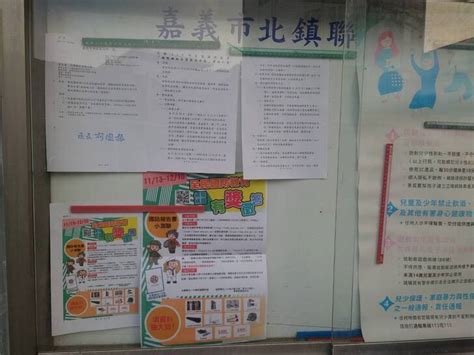 112年全民國防教育「網際網路有獎徵答活動」 全民一心 支持國防 Udn部落格