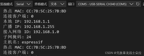 15、esp32 wifi esp32当没有连接到wifi的时候硬件可以继续使用的代码 csdn博客