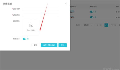 友情链接的图片问题 jeecms官方论坛 开源java cms jsp cms jsp bbs