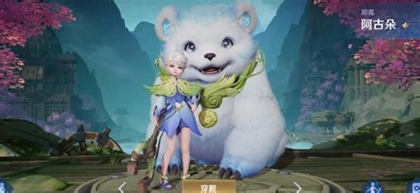 王者荣耀阿古朵为什么没人玩 王者荣耀：阿古朵为何默默无人问津？ 掌上之家