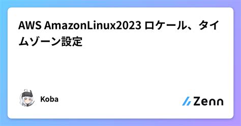 Aws Amazonlinux