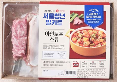 코리안넷 홍보 페이지