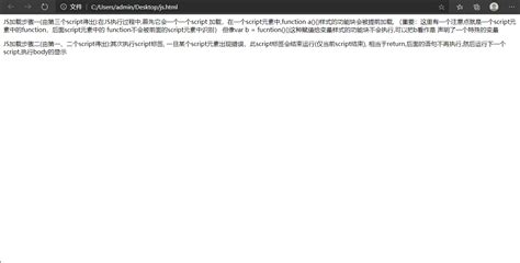 Javascript的加载与执行顺序js加载顺序 Csdn博客