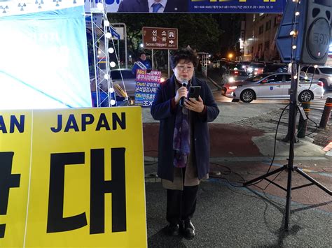 제 4차 여수시민 행동의 날 일본방사성오염수 해양투기저지 여수집중 집회 1201 여수시민협