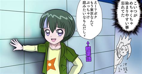 シンカリオン 二年目も素直なままのキミでいて 宇宙忍者ゴームズのイラスト Pixiv