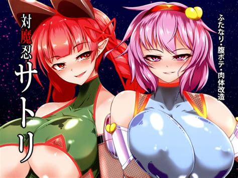 【r18】東方の成人向け漫画全集34 Dlチャンネル みんなで作る二次元情報サイト！