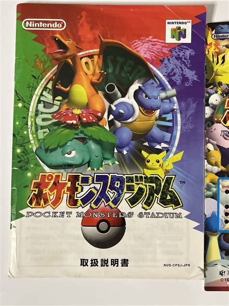 Pokemon Stadium Nintendo 64 Ntsc J N64 Japan Game Complete Retro Unit