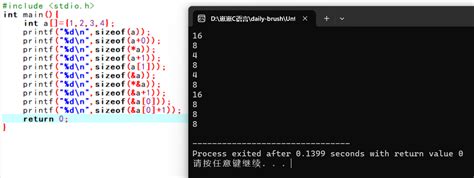 C语言指针专题 数组名 取地址数组名 带你深入理解指针 绝对干货没一点儿水分 数组名取地址和不取地址区别 CSDN博客