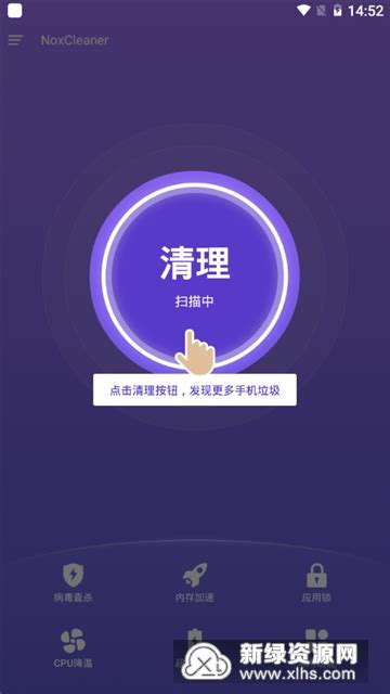 Android System WebView 谷歌webview更新版不闪退版 v 安卓 版 新绿资源网
