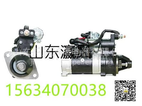 瀛风供应马达闽仙起动机型号QDJ2520H P J1 3708010 B90 JHK10齿数9齿 模数3 24V 4 5KW图片高清大