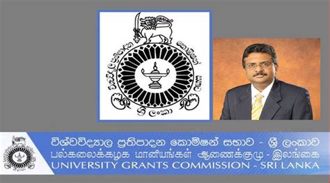 2021 2022 අධ්‍යයන වර්ෂය සඳහා විශ්වවිද්‍යාල ප්‍රවේශයට අයදුම්පත් කැඳවේ