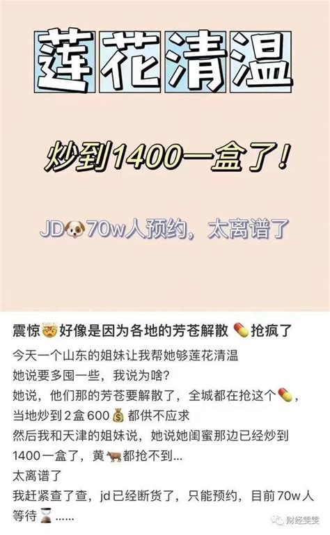 太疯狂！消息面传来四条重磅，这个方向主力已经大举抄底！ 知乎