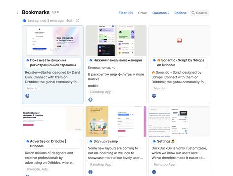 Coda Integrations —