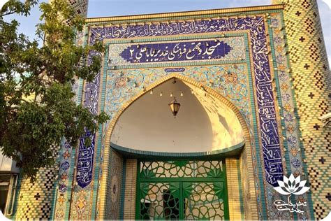 رزرو مسجد در مشهد ⚜️ کمترین قیمت رزرو مسجد در مشهد