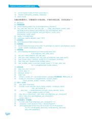 Python TensorFlow机器学习实战 pdf Course Hero
