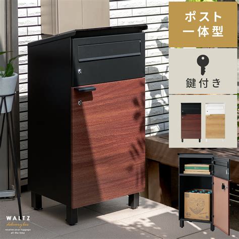 【クーポン配布中】 宅配ボックス ポスト一体型 一戸建て用 大容量 おしゃれ 大型 広口 ポスト 鍵付き 印鑑入れ 印鑑ケース付き スタンド