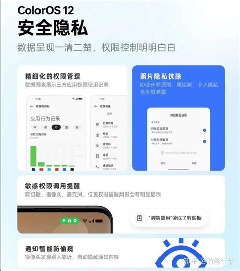 维护用户隐私，工信部再出重拳，oppo发力成为流氓app终结者 知乎