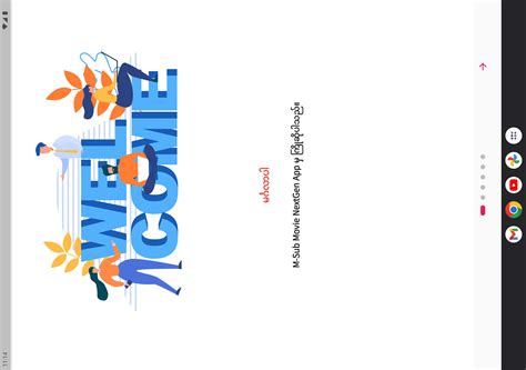 M Sub Movie For Vip Apk For Android Download