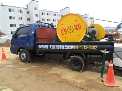 풀링장비임대 전력간선 저압케이블 지중관로 포설작업 케이블길이480m 특고압저압통신케이블 포설 전문업체 파워케이블공사 전력케이블포설 포설장비임대 네이버 블로그