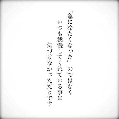 ちょいピク♡ — じゅんごさんはtwitterを使っています 「急に冷たくされたのは