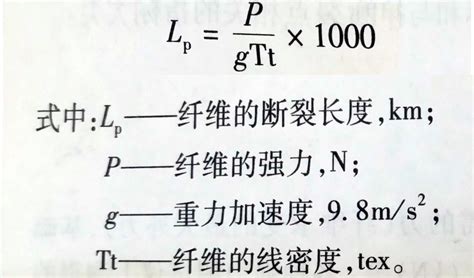 纤维拉伸指标有哪些？