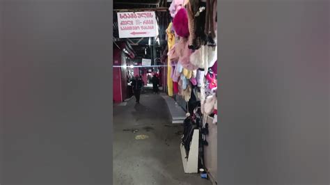 ‼️ჩვენი ლოკაცია‼️ Youtube