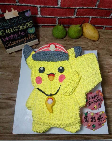 Cakestory 蛋糕物語 3月 2017