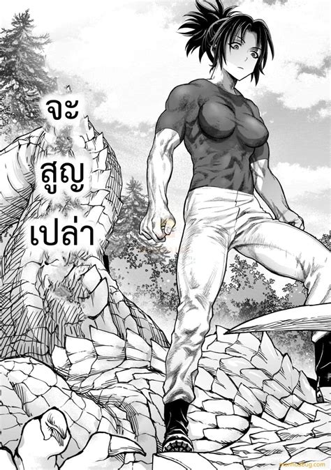 Kaminaki Sekai No Onee Chan Katsudou Th Kingsmanga