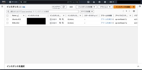 Aws Step Functionsを使ってec2サーバを特定の時間に一斉起動・一斉停止する Techfirm Cloud