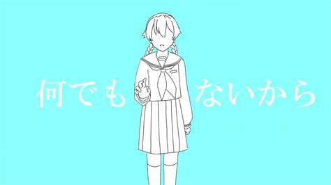 【動研ocすずねちゃんで】ウミユリ海底譚描いてみた／2年／雨溜 Youtube