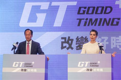 郭台銘宣布與賴佩霞搭檔參選2024總統（1） 圖 Yahoo奇摩汽車機車