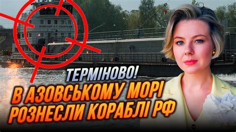 ⚡9 ХВИЛИН ТОМУ злили ІСТЕРИКУ МОРЯКІВ рф з кораблів з Криму тікає ППО