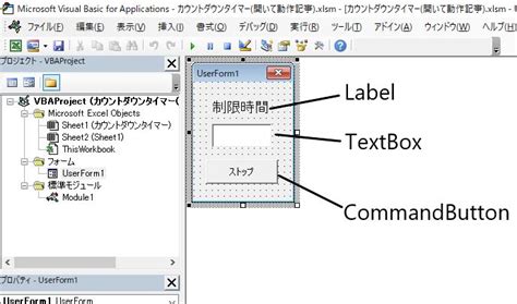 vbs excel 保存 しない で 閉じる