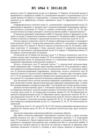6964 PDF