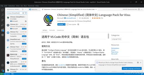 linux下esp32开发环境搭建：新手也能轻松上手 esp32 linux环境搭建 csdn博客