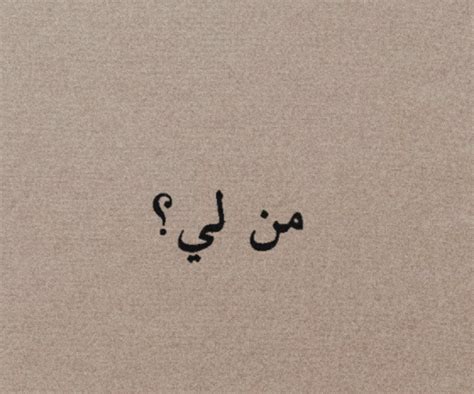 دِيوانْ إبراهِيم ناجي