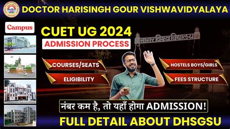 Dr Harisingh Gour University Dhsgsu Entrance Exam 2024 25 Cuet Ug