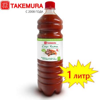 Takemura Кимчи – купить в интернет-магазине OZON по низкой цене