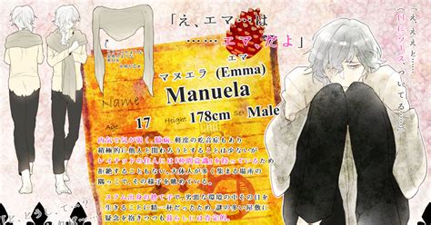 Form】 【form】マヌエラ【クリゾンテーム】 村井のイラスト Pixiv