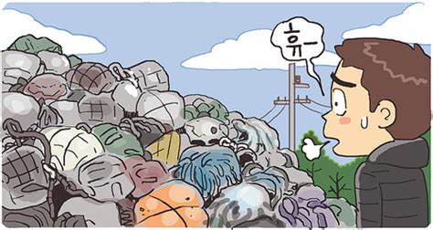동아일보