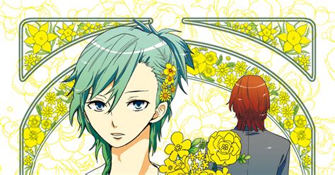 うた腐リ 【嶺藍】春コミ新刊【サンプル】 ココのマンガ 嶺藍 Harucomiccity18 花屋パラレル Pixiv