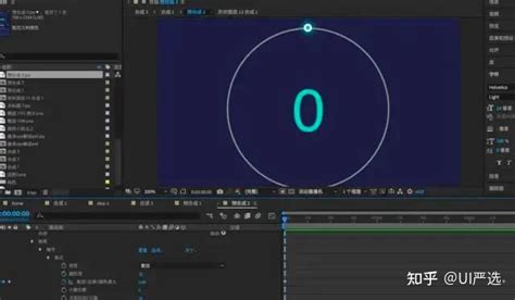 AE教程 如何制作数字增长滚动效果教程 知乎