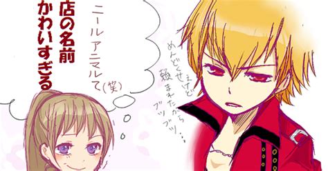 牧場物語 ニールアニマル笑 ｶﾓﾗﾍﾞのイラスト Pixiv
