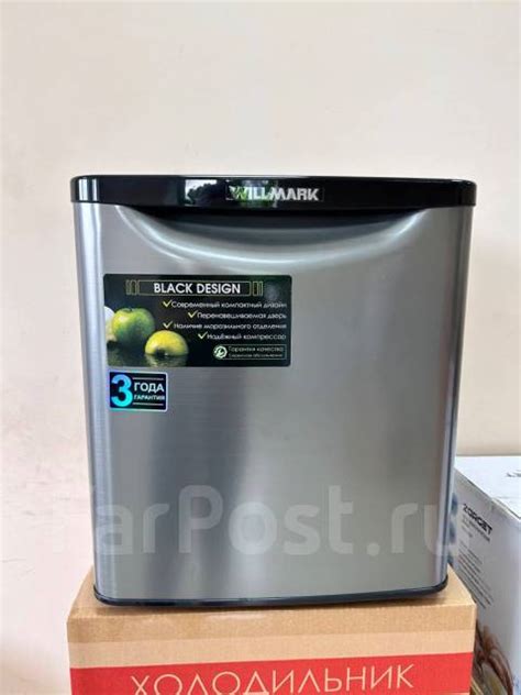 Холодильник Willmark XR-50SS, 50л, новый, в наличии. Цена: 10 490₽ во ...